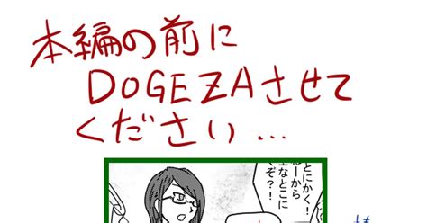 To Re】 【to Re】後退戦線【戦争ニ―ブル後衛】 Cross＠企画創作まったり勢のマンガ 【to Re】戦争 【to Re