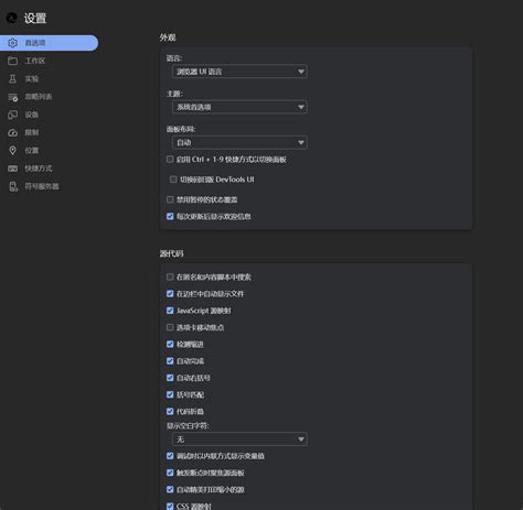 批改网作文您的老师启用了“禁止粘贴”选项的破解方法老师设置了禁止粘贴怎么办 Csdn博客