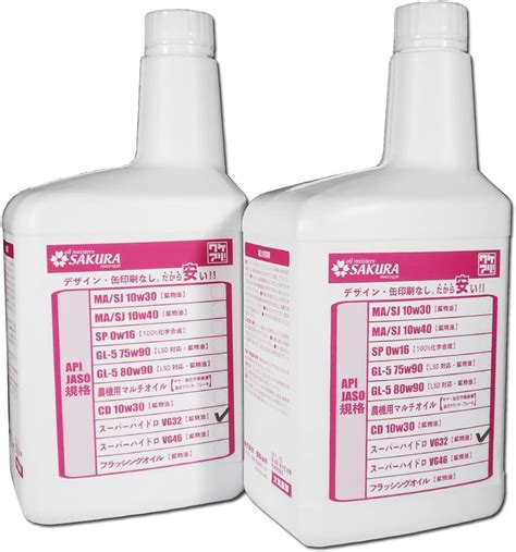 Amazon | 【訳あり 油圧作動油 1L×2本セット】 ワケあり スーパーハイドロ 32 (耐摩耗性 オイル VG32) 1Lボトル×2本 ...