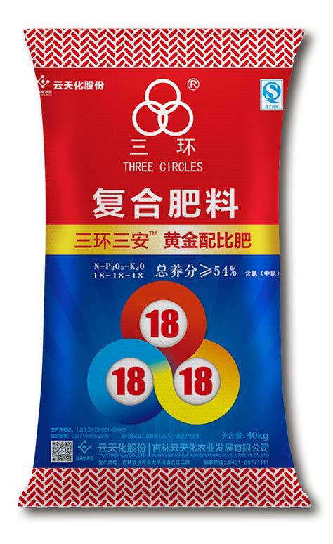 三环产品 吉林云天化