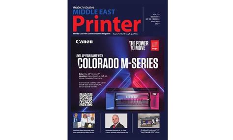 Me Printer Innovations And Insights In Printing Me Printer