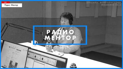 Mglradio Дэлхийн Монголчуудын Радио Home Facebook