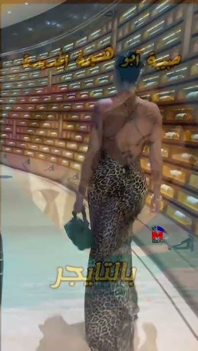 حبيبة أبو هشيمه الجديدة 😍 Youtube