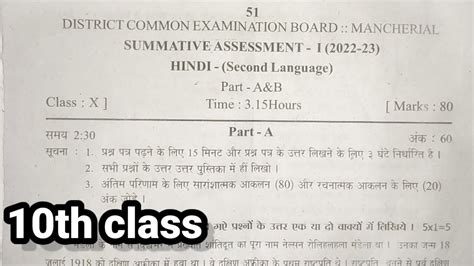 Summative Assessment Definition