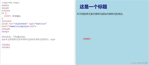 css初级教程 颜色、注释、选择器）【第一天】 css深蓝色 csdn博客
