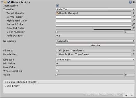 Ugui源码分析：slider滑动条组件ugui Slider Stepsize Csdn博客