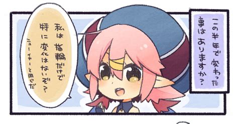 とぴく 【とぴく】変化 まおら和斗のイラスト Pixiv