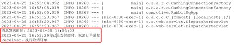 Rabbitmq 实现消息队列延迟 Bug弄潮儿 博客园