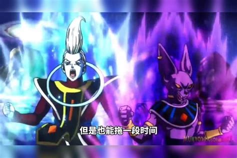 孙悟空和全王合体对战亚莫西，神母发现新的危机即将到来