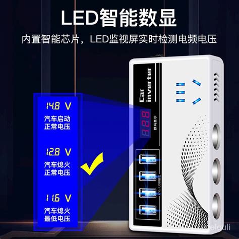 車載逆變器 12v轉110v 通用汽車 智能轉換 充電插座 貨車電源轉換器 小功率使用 蝦皮購物