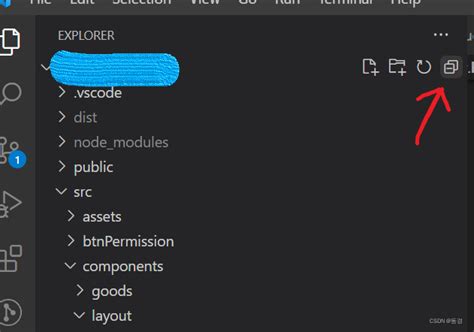 如何在vscode里，快速折叠所有文件夹 vscode 自动折叠目录 csdn博客