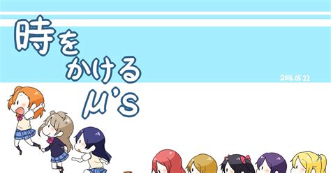 ラブライブ 僕ラブ12新刊サンプル たぬきちのイラスト Pixiv