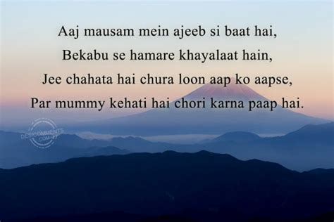 Shayari About Mausam