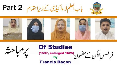 Babul Ilm Law Academy Inspector Legal Rana Abad Ahmad Khan Of