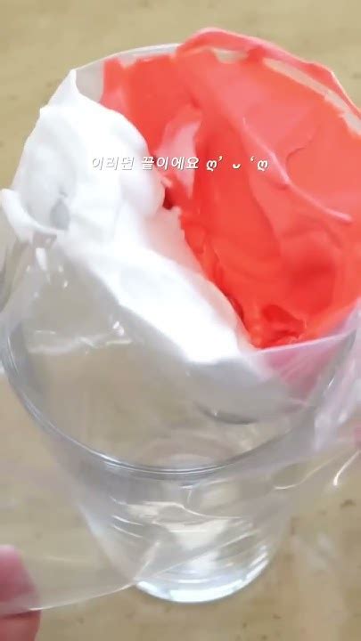 두 가지 색깔의 크림 나오게 하는 법 Youtube