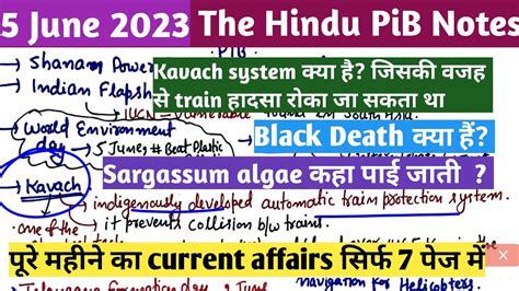 5 June 2023 The Hindu Pib Current Affairs Notes The Hindu Newspaper