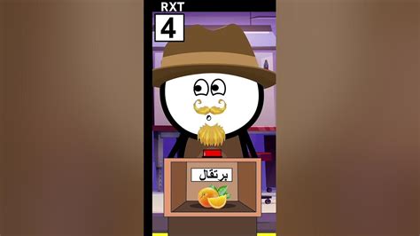 اكتشاف الجاسوس Youtube