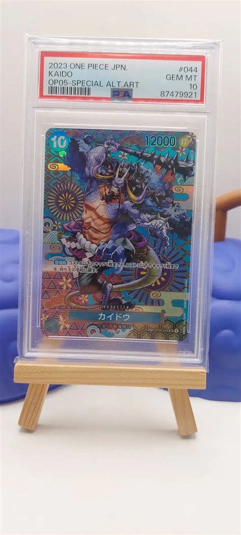 Voggt Buy KAIDO SP OP05