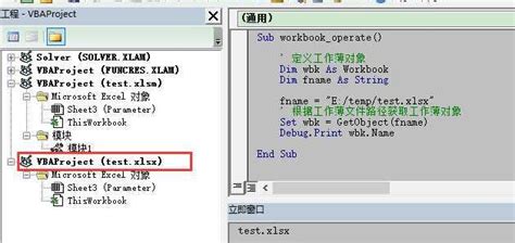 Excel Vba 入门 知乎