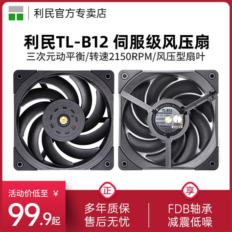 Tl B Cm Pwm Cpu
