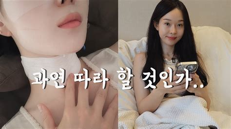 알려주기 아까운 목주름 없애는 법 Youtube