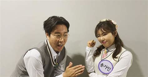 김영철 송가인x홍자와 아는형님 인증샷 둘 다 재밌었어 Sns★컷