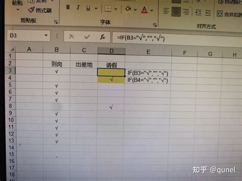 Excel表格如何做到更改一列数据，另一列也跟着做相应改变？ 知乎