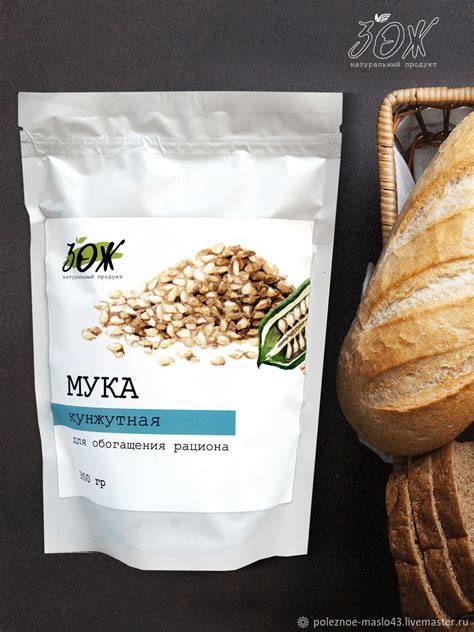 Кунжутная мука купить в интернет-магазине Ярмарка Мастеров по цене 210 ...