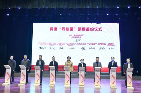 党建引领善聚星火 老港画出“同心圆”