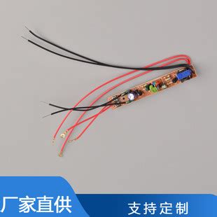 t4t54w6w9w11w小体积紫外线荧光灯镇流器铝材支架内置电子整流器 阿里巴巴