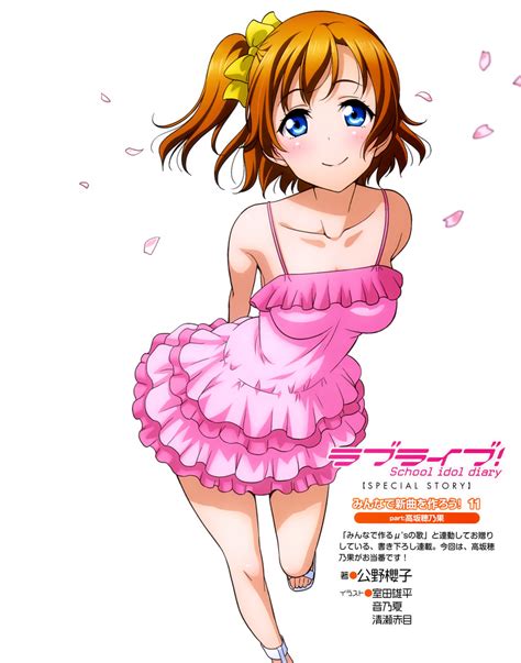 Kousaka Honoka Love Live And 1 More Drawn By Marugoshiteppei Danbooru