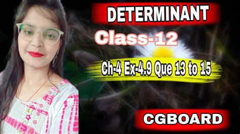 DETERMINANT Sabse Asan Chapter 4 Class 12 CGBOARD Exercise 4 9 Que