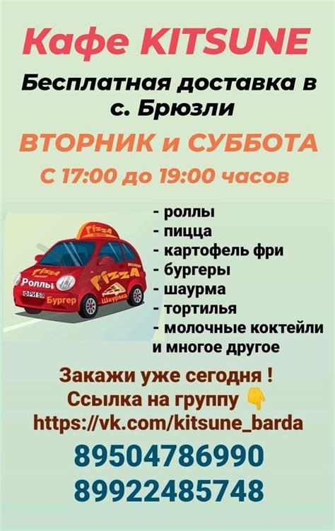 БРЮЗЛИ -БӨРЕҖЛЕ АВЫЛЫМ | ВКонтакте