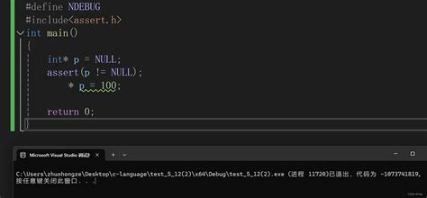 Assert断言asserth的内容 Csdn博客