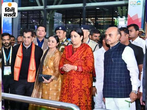 Smriti Irani Chhatrapati Sambhajinagar Visit Update Bhagwat Karad