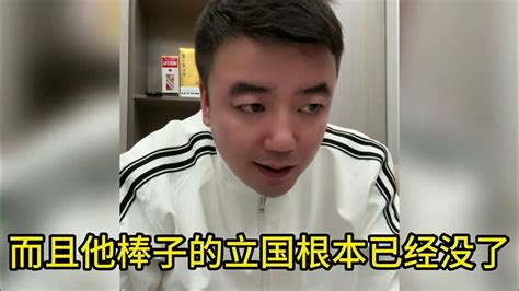 【七哥论国际⧸418】本子和棒子没啥实力，七哥预测阿三要没七哥论国际 大国博弈 巴以冲突 伊朗 以色列 俄乌冲突 俄罗斯 乌克兰 中美博弈 Youtube