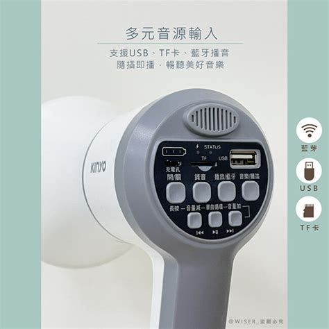 【wiser精選】充插兩用大聲公大喇叭喊話器擴音器 － 松果購物