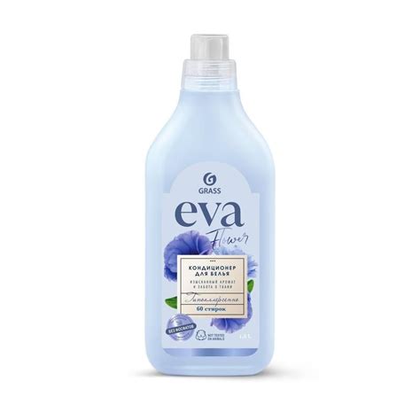 Кондиционер для белья Grass EVA flower 1.8 л арт. 1242945 - купить в ...