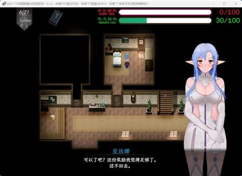 【中文rpg究极ntr动态】刀剑sao~气息遮断魔法陷阱 Ⅱ V0601【安卓pc】官方中文步兵版【更新34g】 Acg游戏
