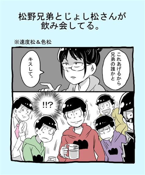 お粗末漫画① Pixiv年鑑β