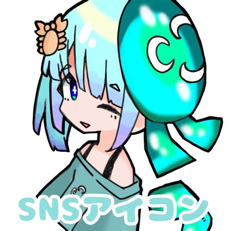 Snsアイコンを描かせていただきます Snsやプロフィール等で使えるアイコンイラストを描きます