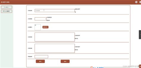 四六级学习系统 jsp java springmvc mysql mybatis 四级学习系统 csdn博客