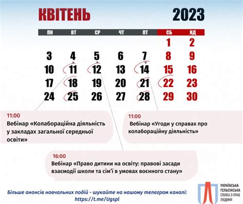 🔥Нагадуємо що у нас у розпалі навчальний місяць й у вас є змога