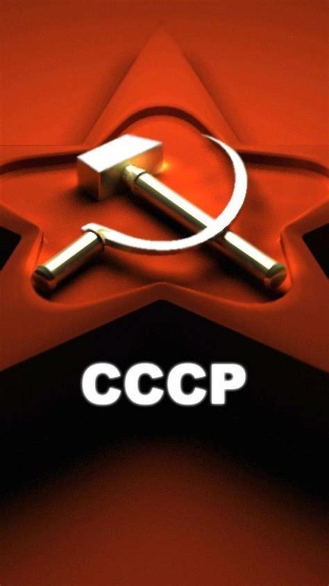 Cccp Phone Wallpapers Wallpaper Cave