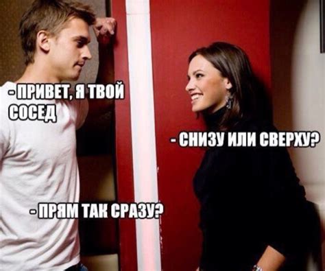 Мемы приколы смешные картинки на 11 42