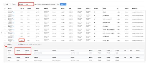通话记录的常见问题 Aicc帮助中心
