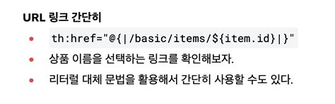 Spring Mvc 4상품 관리 서비스