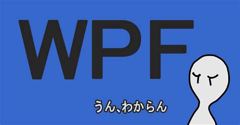 WPF TextBlock imani cの日記