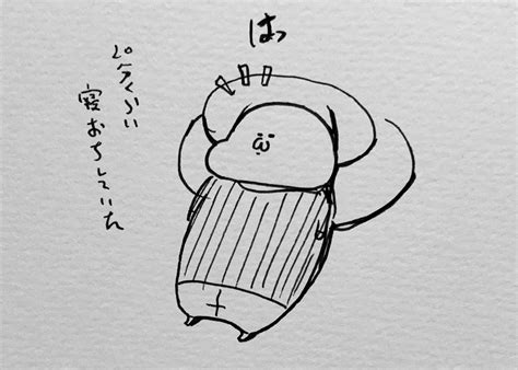 「気がつくと」コウタロスωの漫画