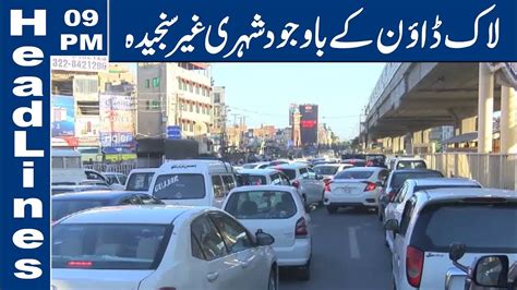 Lahore News Hd 09 Pm Headlines 13 April 2020 Youtube